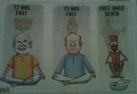 "Fast" Politics enters MIT - Warden to go without food for 48 hours ...