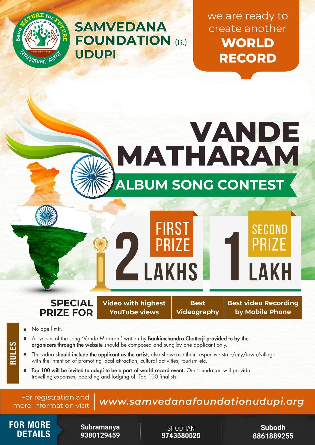 Samvedana Foundation vies for another World Record | ManipalBlog